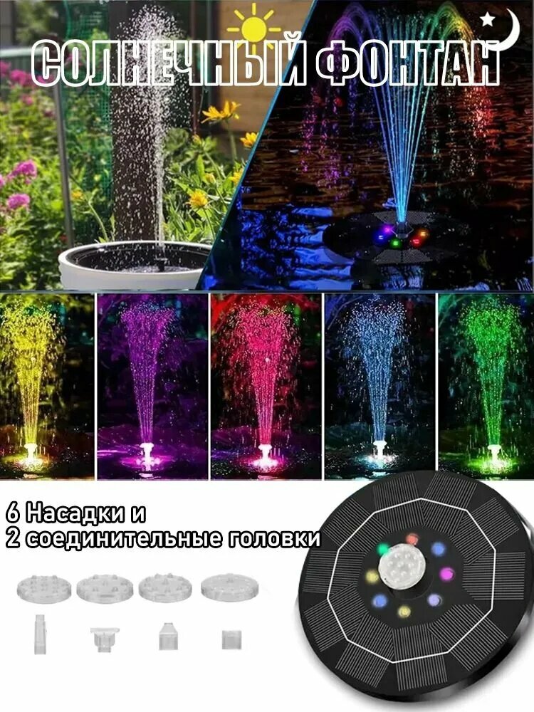 Садовый фонтан Montions, насос с подсветкой, для дачи и участка, декор из полистоуна, водонепроницаемый