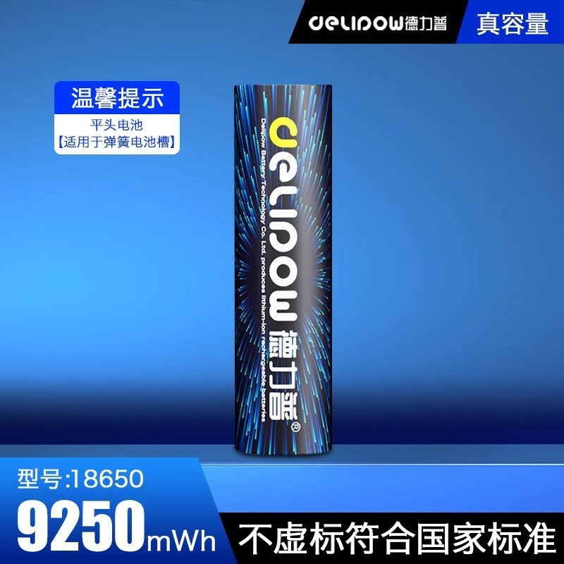 Аккумулятор Delipu 18650 Литиевый Высокой Емкости 12775 мВт·ч Сильный Свет Фонарик Аккумулятор 3.7V Перезаряжаемый 18650