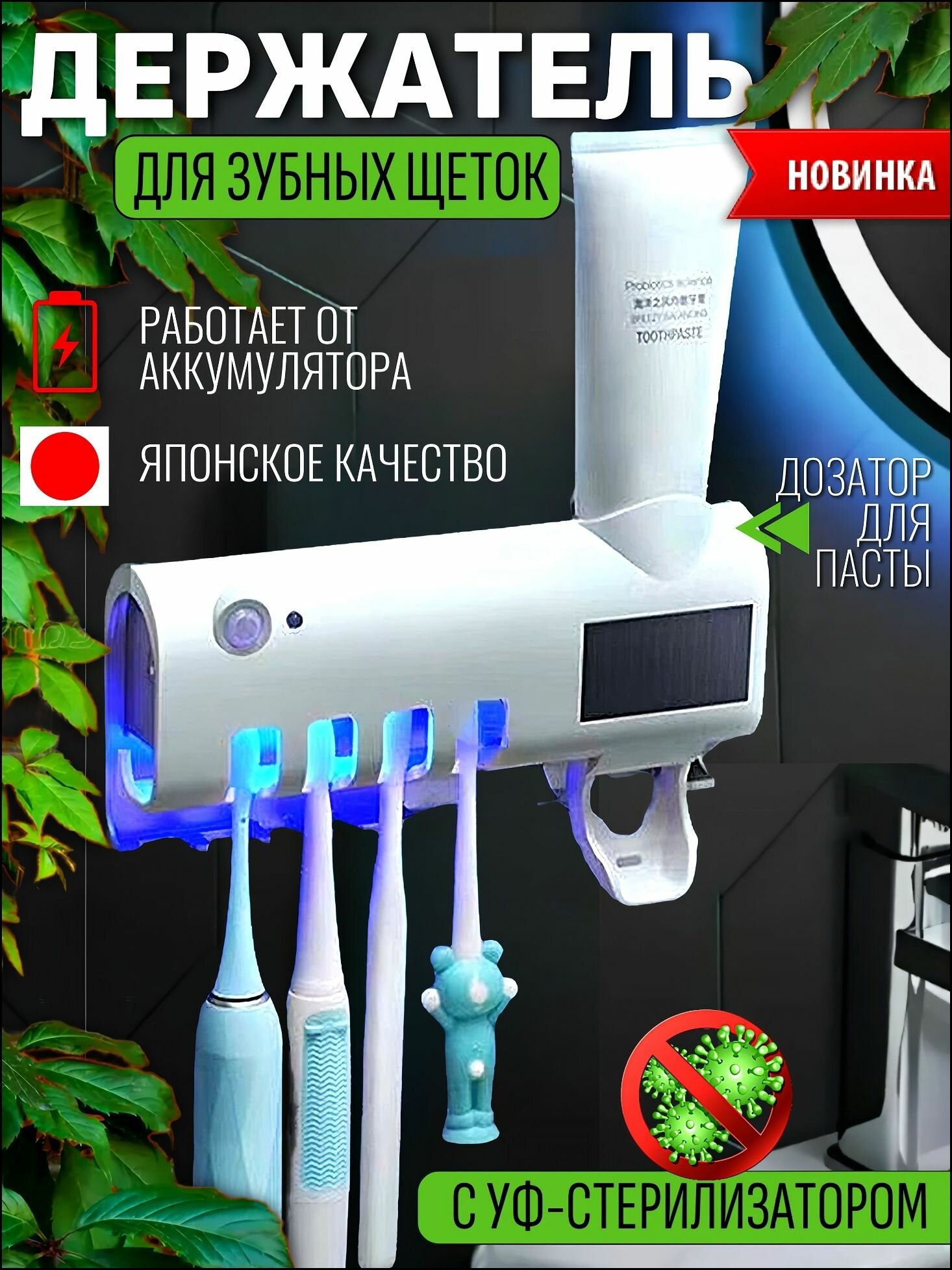 Эксклюзивный аксессуар для ванной