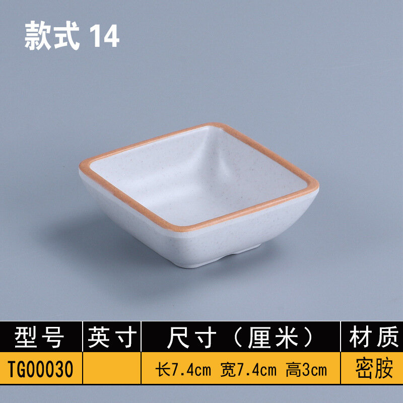 Миламиновое утолщенное блюдо со вкусом в Корейском стиле, окунутая тарелка, горячий горшок, приправа, соус, магазин