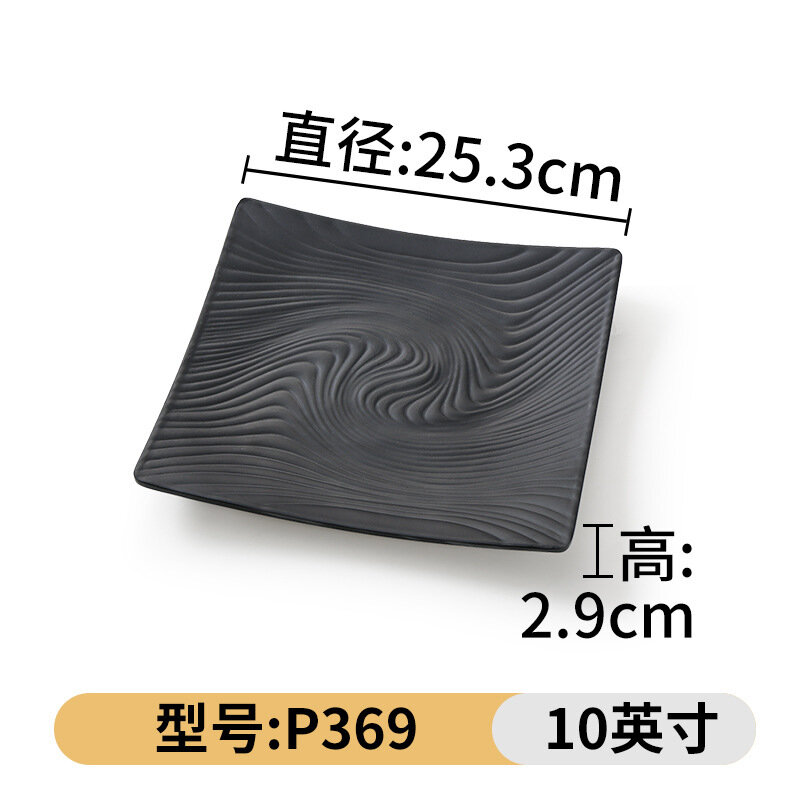 Меламин черная посуда Ресторан горячий горшок Ресторан квадратная пластина пластиковая квадратная пластина блюдо