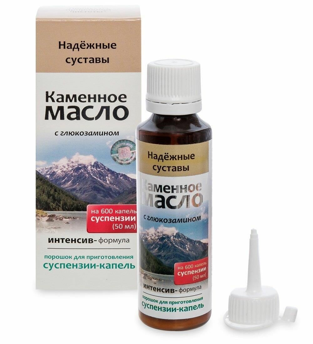 Каменное масло Суспензия -капли с глюкозамином. Надёжные суставы, 3,0 г A2134516 Сашера-Мед