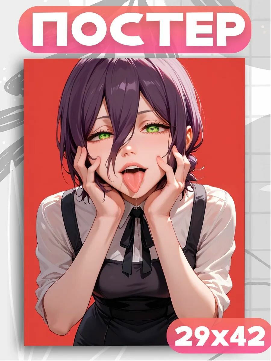 Постеры на стену для интерьера Резе человек бензопила, плакат 1шт, А3 размер.