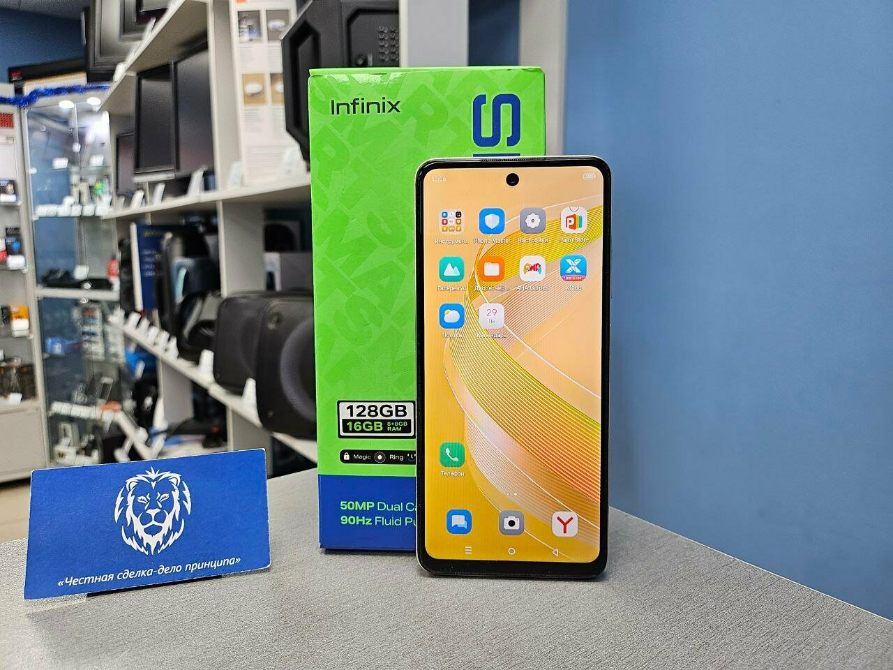 Смартфон Infinix Smart 8 Pro 8/128 ГБ Global для РФ, Dual nano SIM, shiny gold