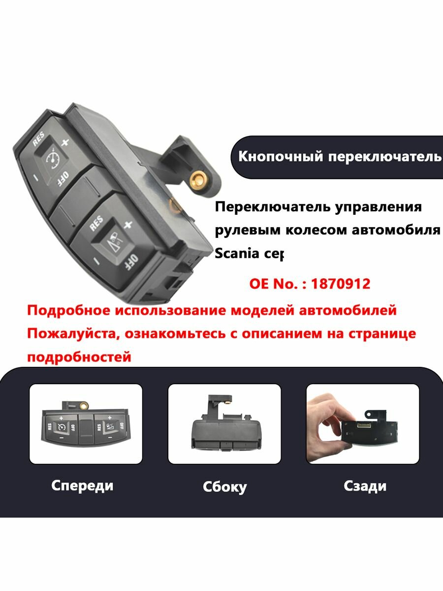 Консоль в автомобиль арт. RU3-KG-006