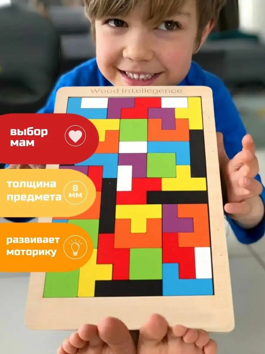 Деревянный сортер Тетрис 3D, монтессори-головоломка и танграм для развития логики, моторики и воображения, детская деревянная конструктор-игрушка, 1 шт