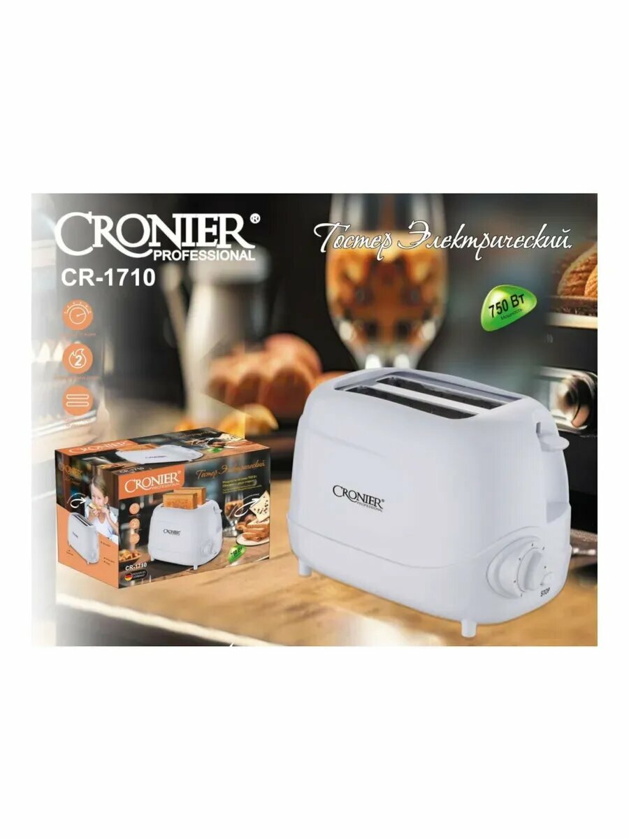 Электрический тостер Cronier 750 Вт белый с 6 степенями прожарки и поддоном для крошек — два слота для тостов.