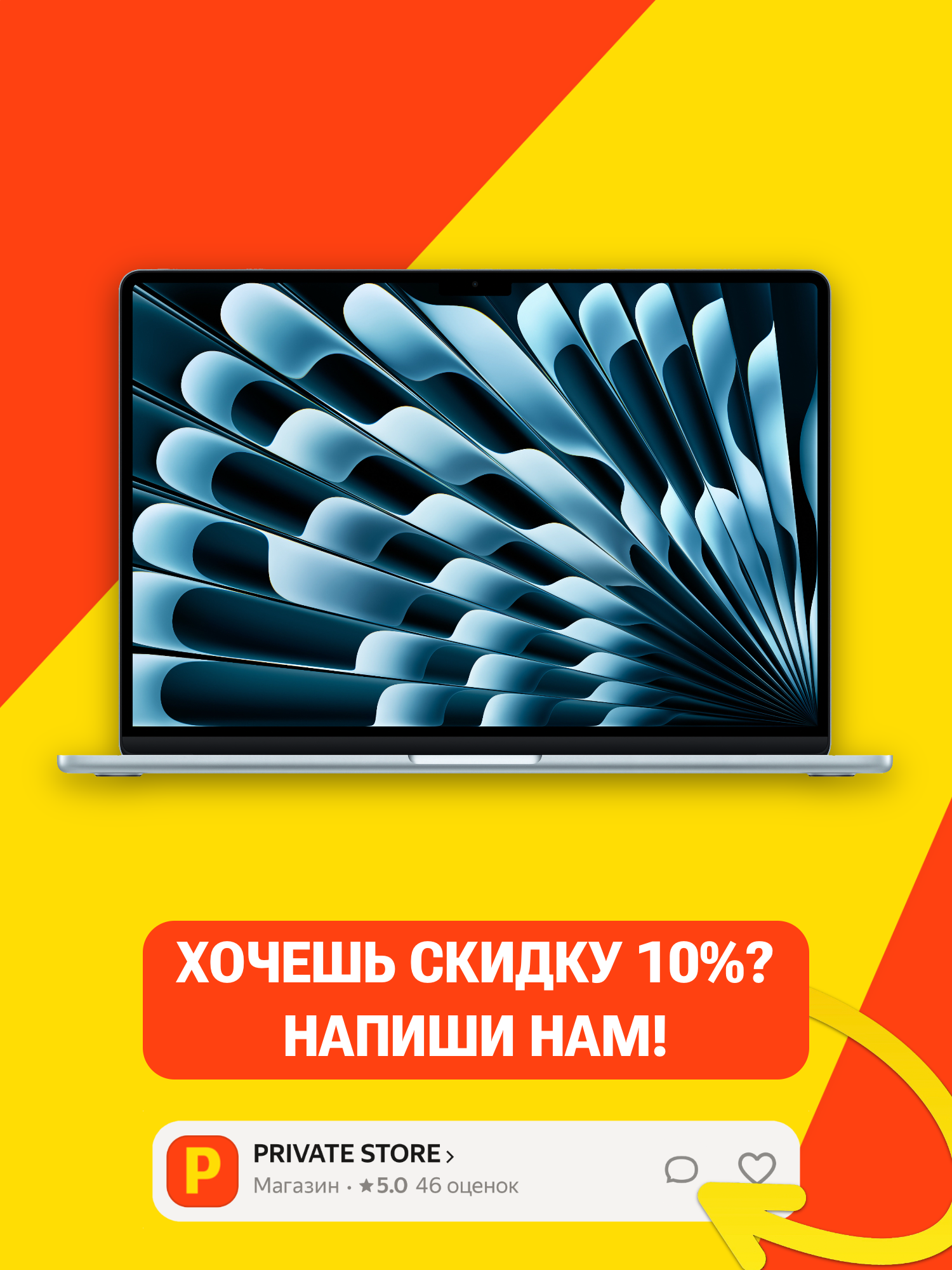 Ноутбук Apple MacBook Air 15” MC7A4 (M4 10-Core, GPU 10-Core, 16GB, 256GB) ( Голубое небо Sky Blue)
