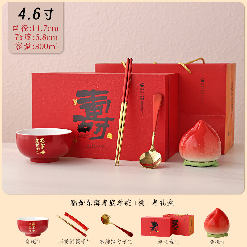 Керамическая чаша долголетия персиковая, чаша для лапши на день рождения для пожилых, банкет долголетия, чаша на годовщину, подарок в знак благодарности, сувенир на сто лет