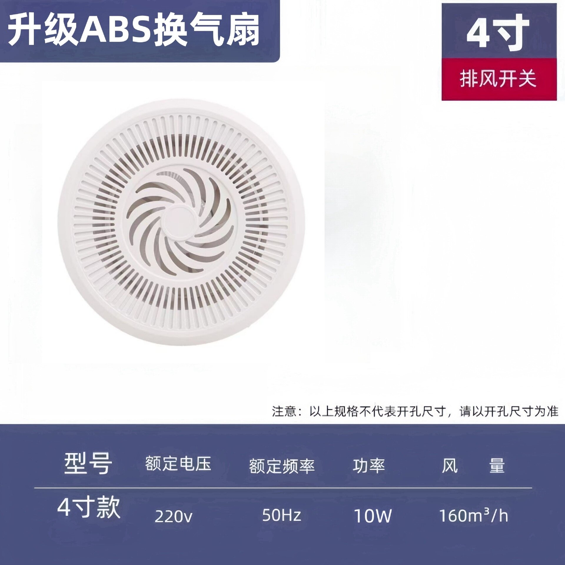 Вытяжной вентилятор Вентиляция Вентилятор для ванной комнаты Настенный кухонный вытяжной вентилятор Вентилятор Сильный круглый бытовой