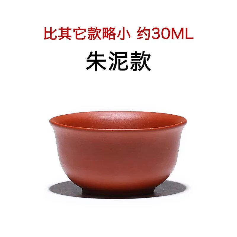 Чашка для чая из пурпурной глины Vermilion clay