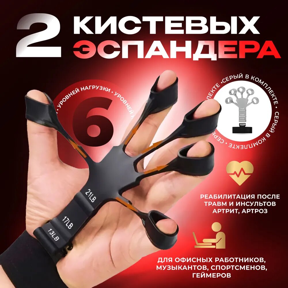 Эспандер , 1 шт, 9 кг