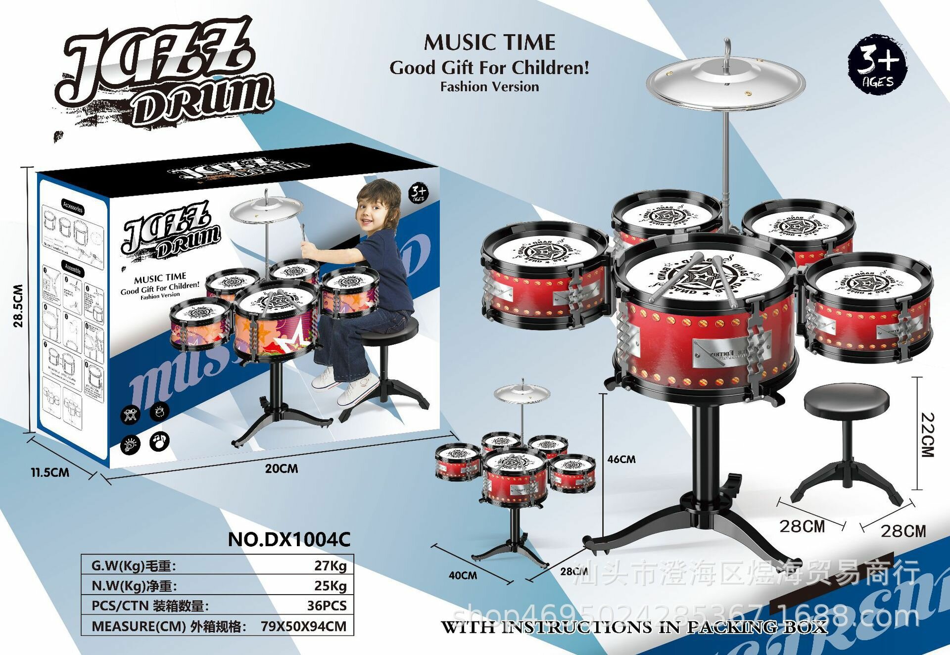 В наличии, зарубежная торговля, детский барабанный набор, музыкальная игрушка, барабан для начинающих, джазовый барабан, ударный инструмент, раннее образование, детский сад, уличный ларек