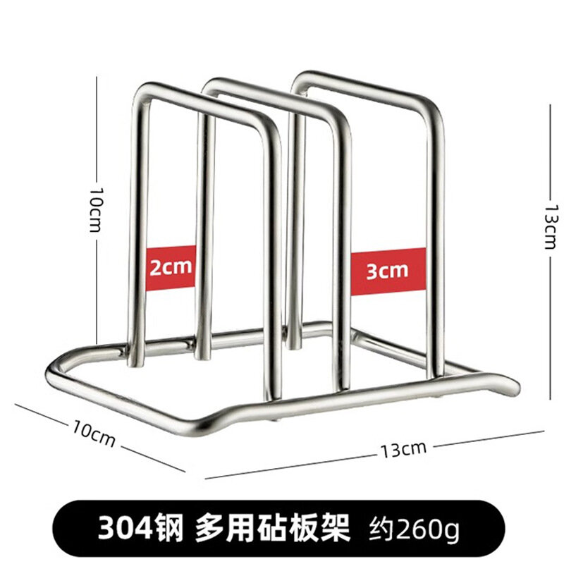 Сверхтолстая разделочная доска из нержавеющей стали 304, стеллаж для хранения в доме, утолщенная кухонная доска для хранения, стеллаж для крышек кастрюль