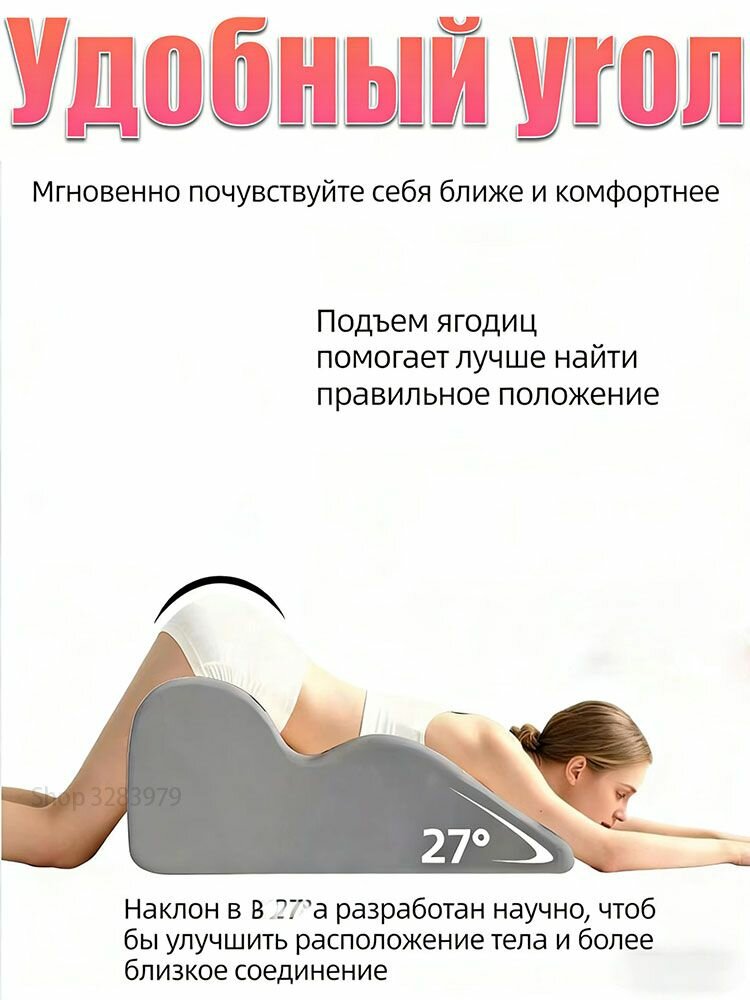 Мебель для секса — фото 1