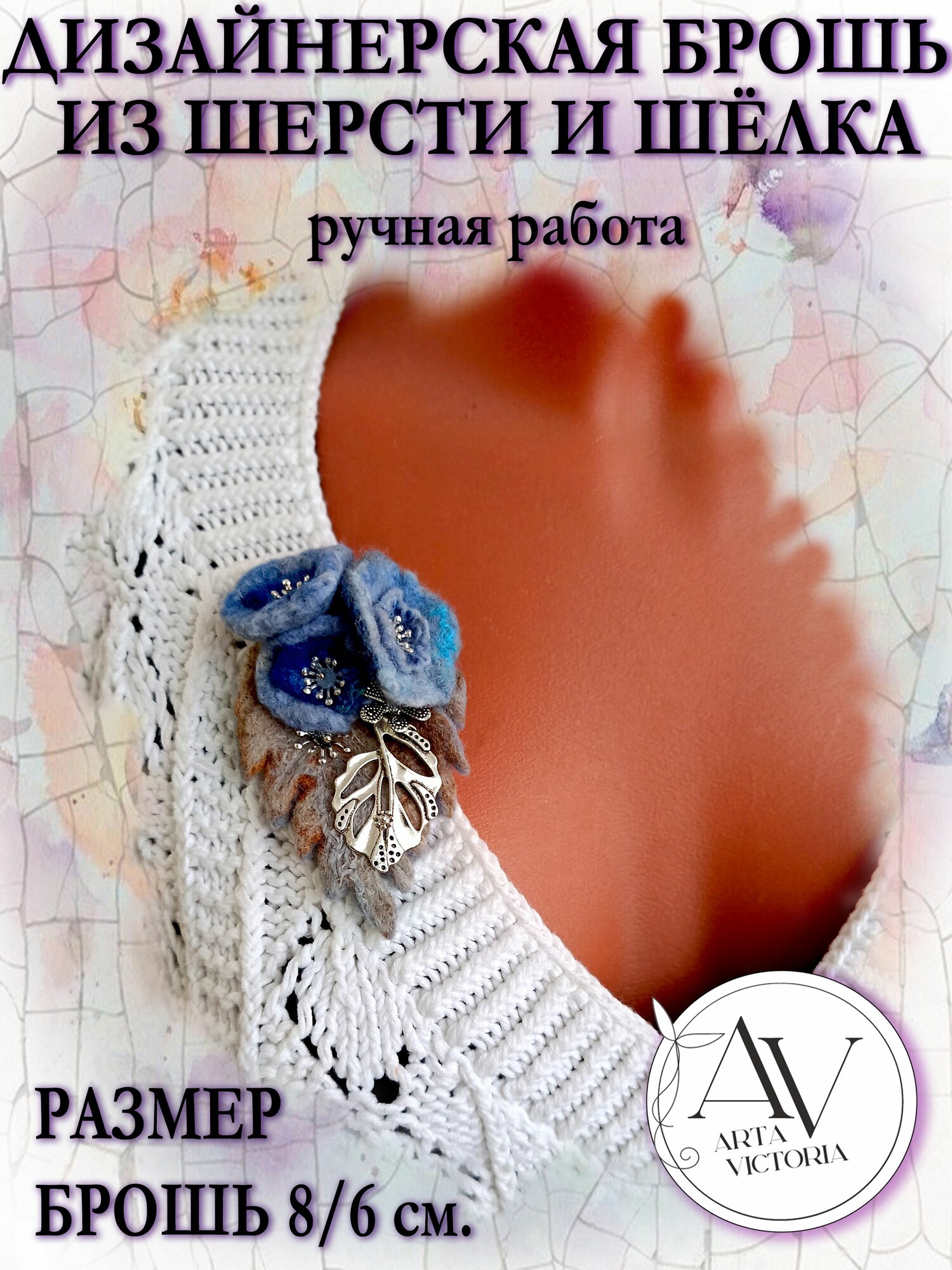 Брошь, металл, хрусталь