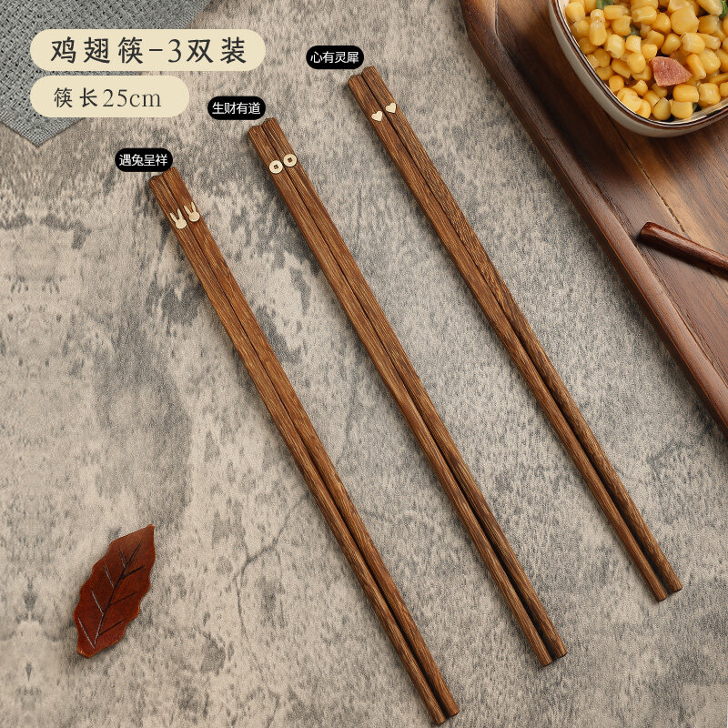 Китайские деревянные палочки для еды в стиле куриных крыльев для домашнего использования, без покраски, без воска, нескользящие, устойчивые к высоким температурам, отдельные обеденные палочки, из массива дерева, для одного человека, золотые маленькие