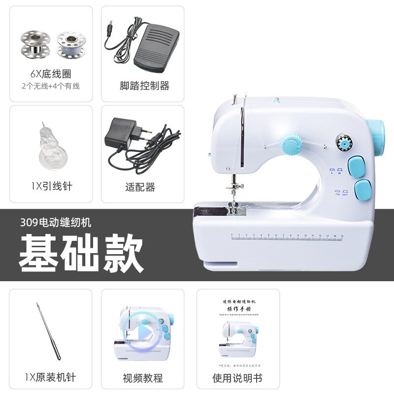 Маленькая швейная машина GIANXI для домашнего использования, полностью автоматическая электрическая швейная машина, многофункциональная практичная оверлочная машина