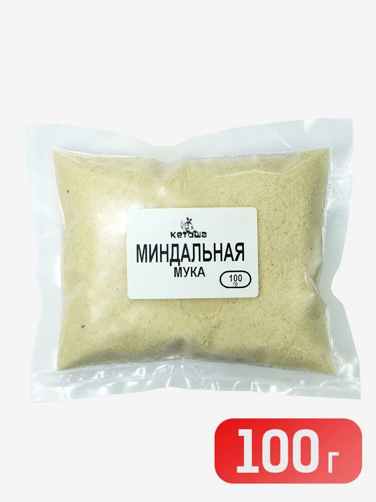 Мука миндальная бланшированная 100 г
