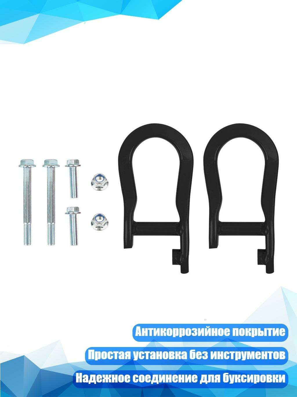 Усиленные металлические фаркопы с креплением спереди, Черный