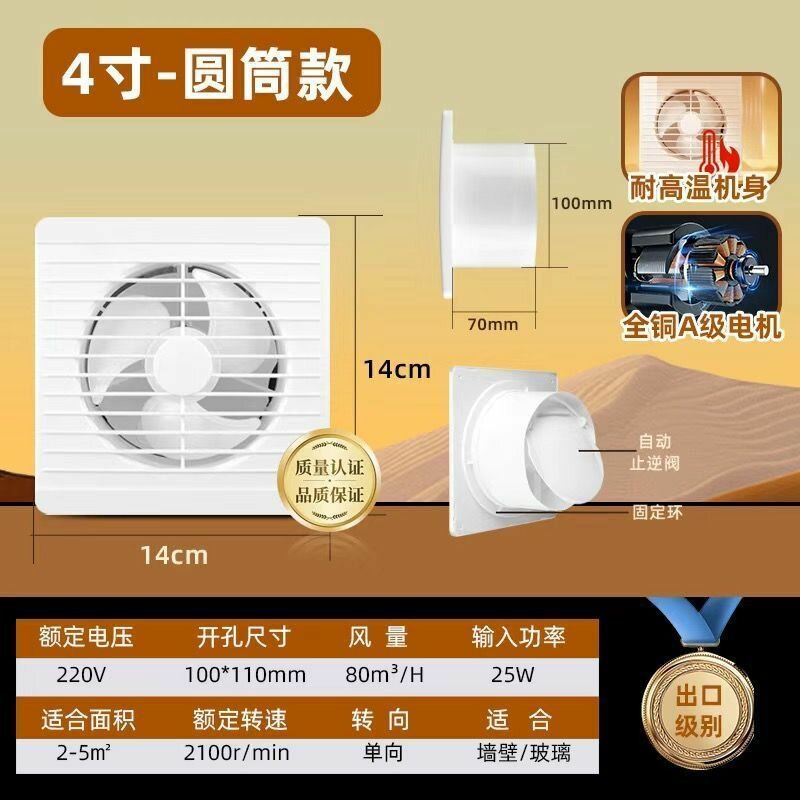 Вентилятор без сверления для ванной комнаты, вентилятор для стеклянного окна, настенный вентилятор для ванной, бесшумная вентиляция, дропшиппинг