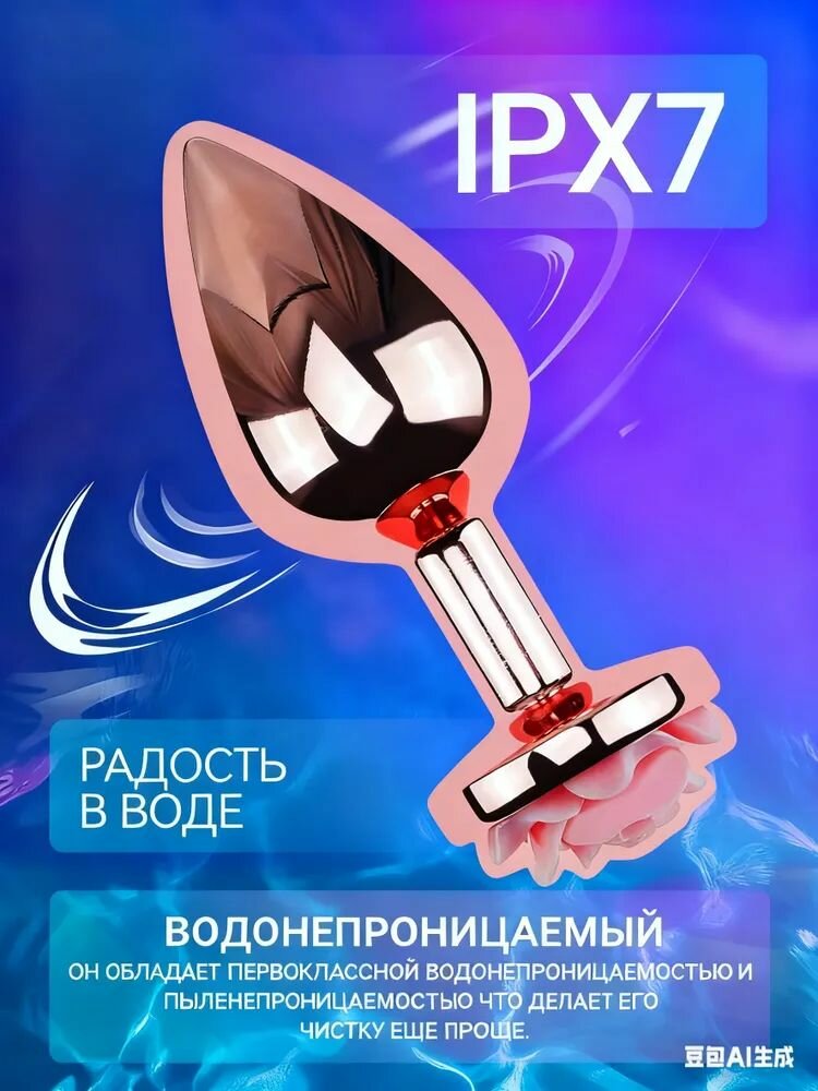 Анальная пробка, золотой, 28 мм