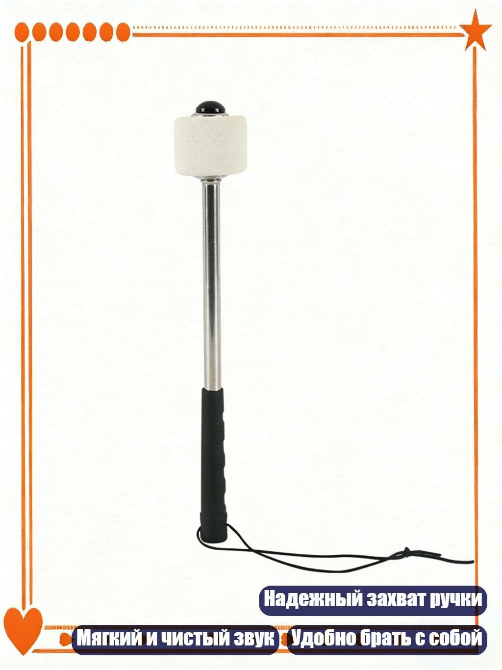 Басовые балалайки Snares Durm Hammer с войлочной головкой и веревкой