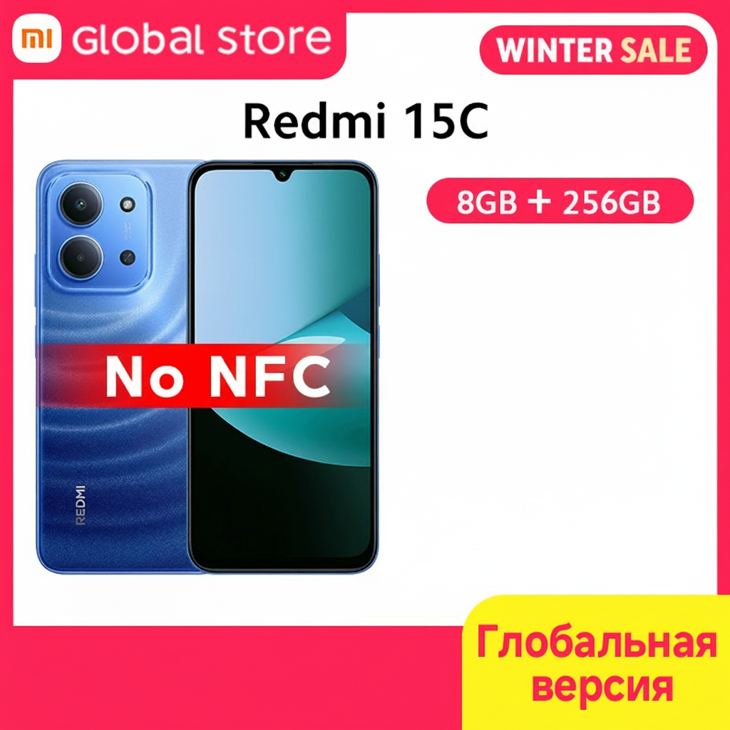 Смартфон Xiaomi Redmi 15C, 8/256ГБ, global