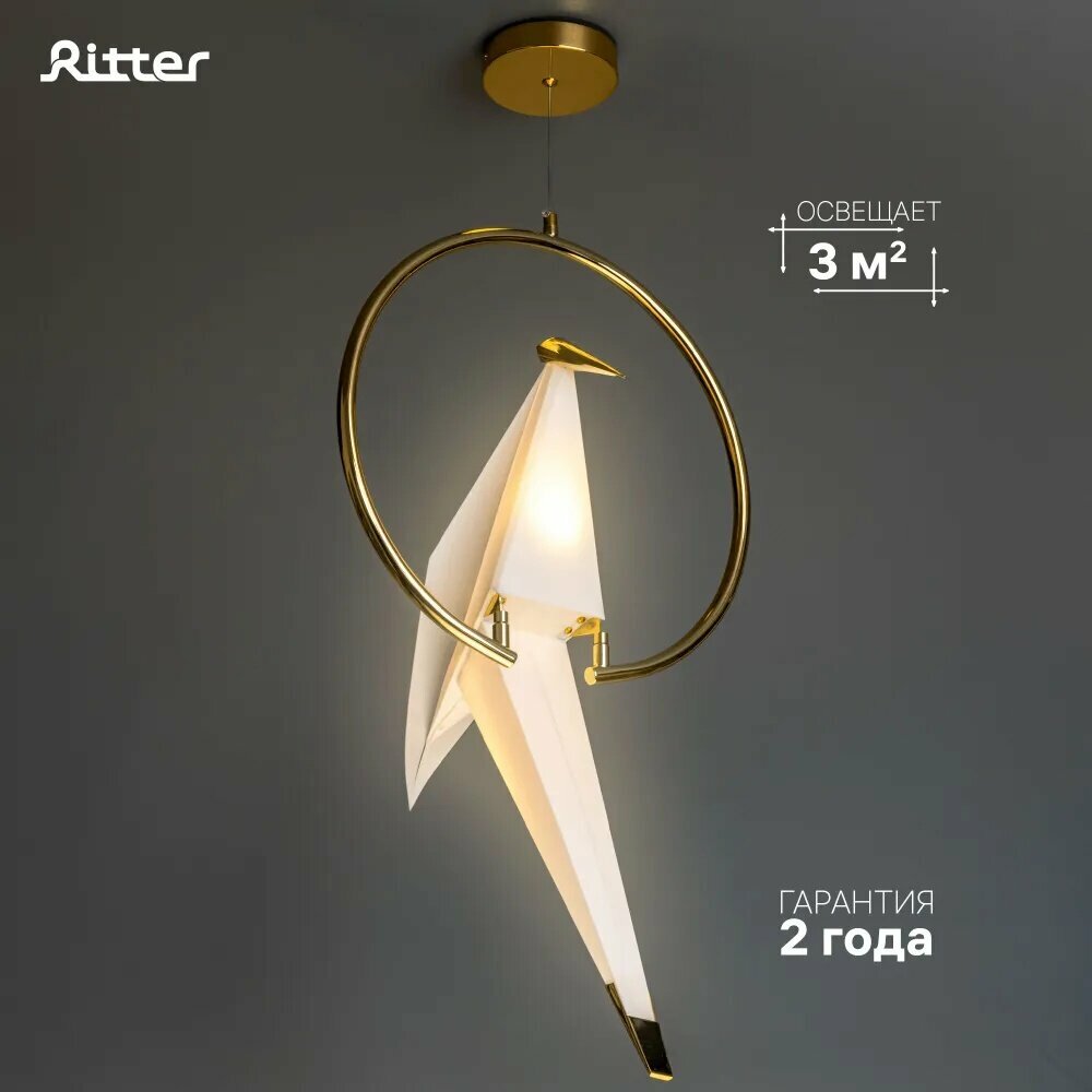 Светильник, LED, Без цоколя