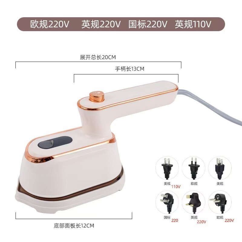 Ручной отпариватель для одежды, маленький бытовой паровой утюг, электрический утюг для одежды, портативный для общежития и студентов