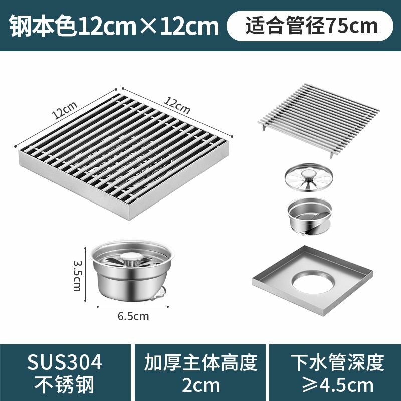 Большой диаметр 304 нержавеющая сталь напольный слив высокая скорость потока большая труба специальный антизапах балконный наружный напольный слив для двора