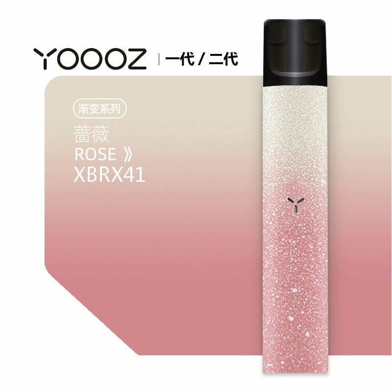 Электронный стикер Yuzu 2-го поколения с постоянным рукавом для выпуска воздуха, градиентный электролитически покрытый цветной стикер