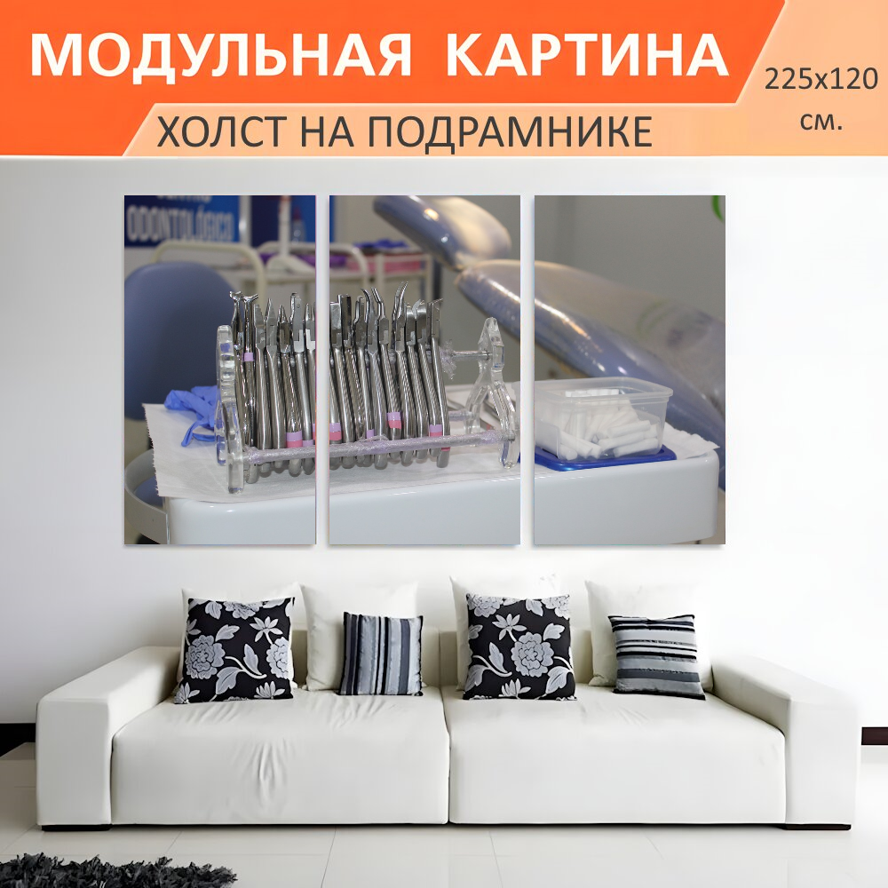 Модульная картина на холсте "Odontologia, брекеты, ортодонтия" триптих на подрамнике 225х120 см. для интерьера
