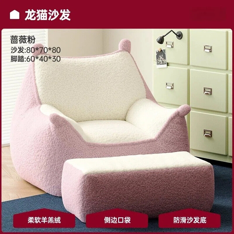 Одноместный диван, ленивый диван 2025 года, новый диван для гостиной, кресло-мешок, раскладное кресло, спальное место, спинка Тоторо, диван для отдыха