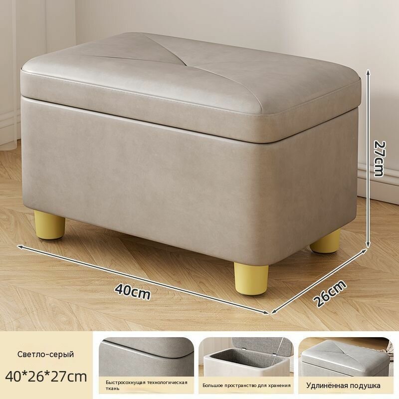 Сундук-банкетка Прямоугольная скамья с местом для хранения