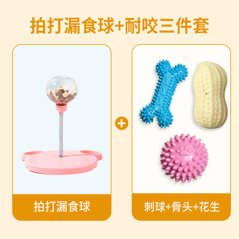 Игрушка для собак, качели для питомцев, диспенсер для еды, мяч для саморазвлечения, облегчение скуки, игрушка для кошек, дразнилка, диспенсер для еды с встряхиванием