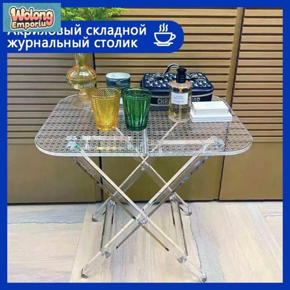 Акриловый складной столик для гостиной столик для гостиной, журнальный, прозрачный, современный дизайн
