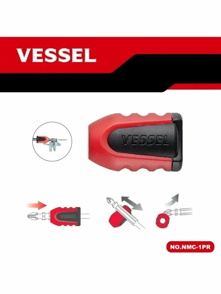 VESSEL NMC-1/2P, двойной слот для хранения с сильным магнитом, антикоррозийная и противоскользящая основа, держатель для отвертки, инструмент для организации рабочего стола