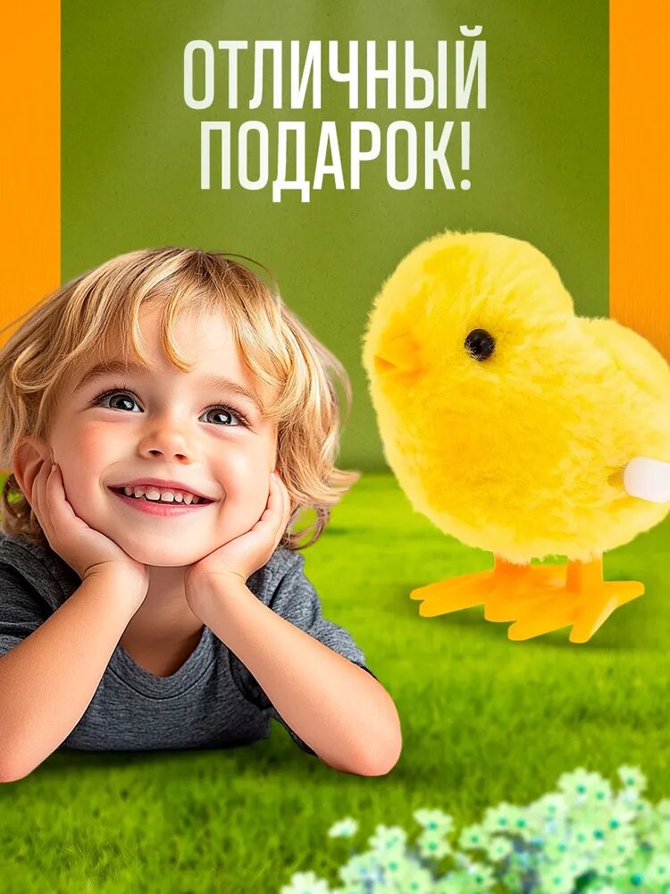 Игрушка "Цыпленок", развивающая, пластик/текстиль, цвет желтый