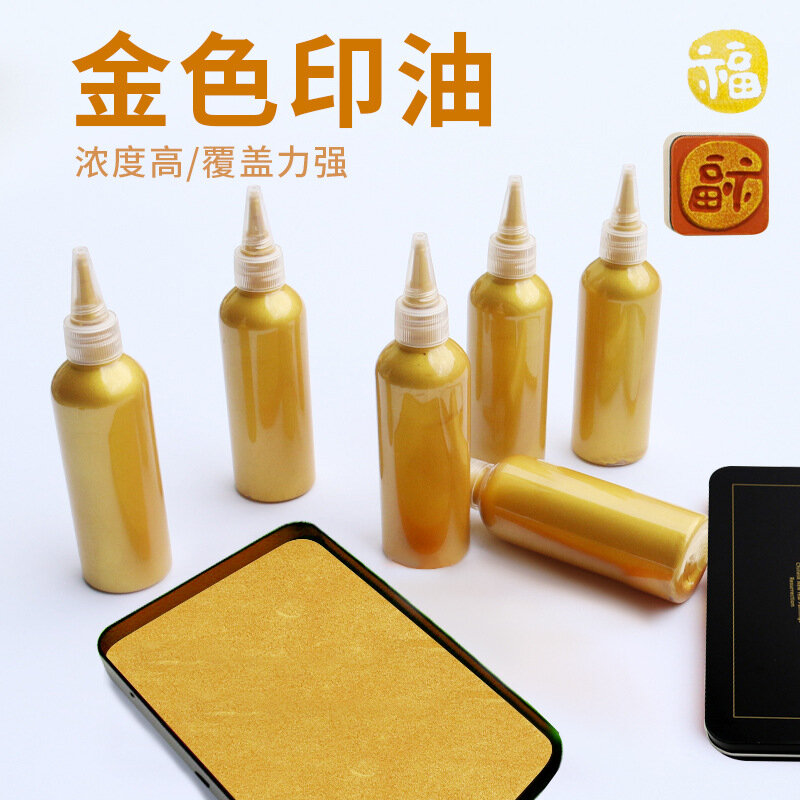 Золотая чернила Быстросохнущие чернила для каллиграфии, гравировки печатей, свадебных печатей, отпечатков рук, водорастворимых цветных чернил, чернильной массы
