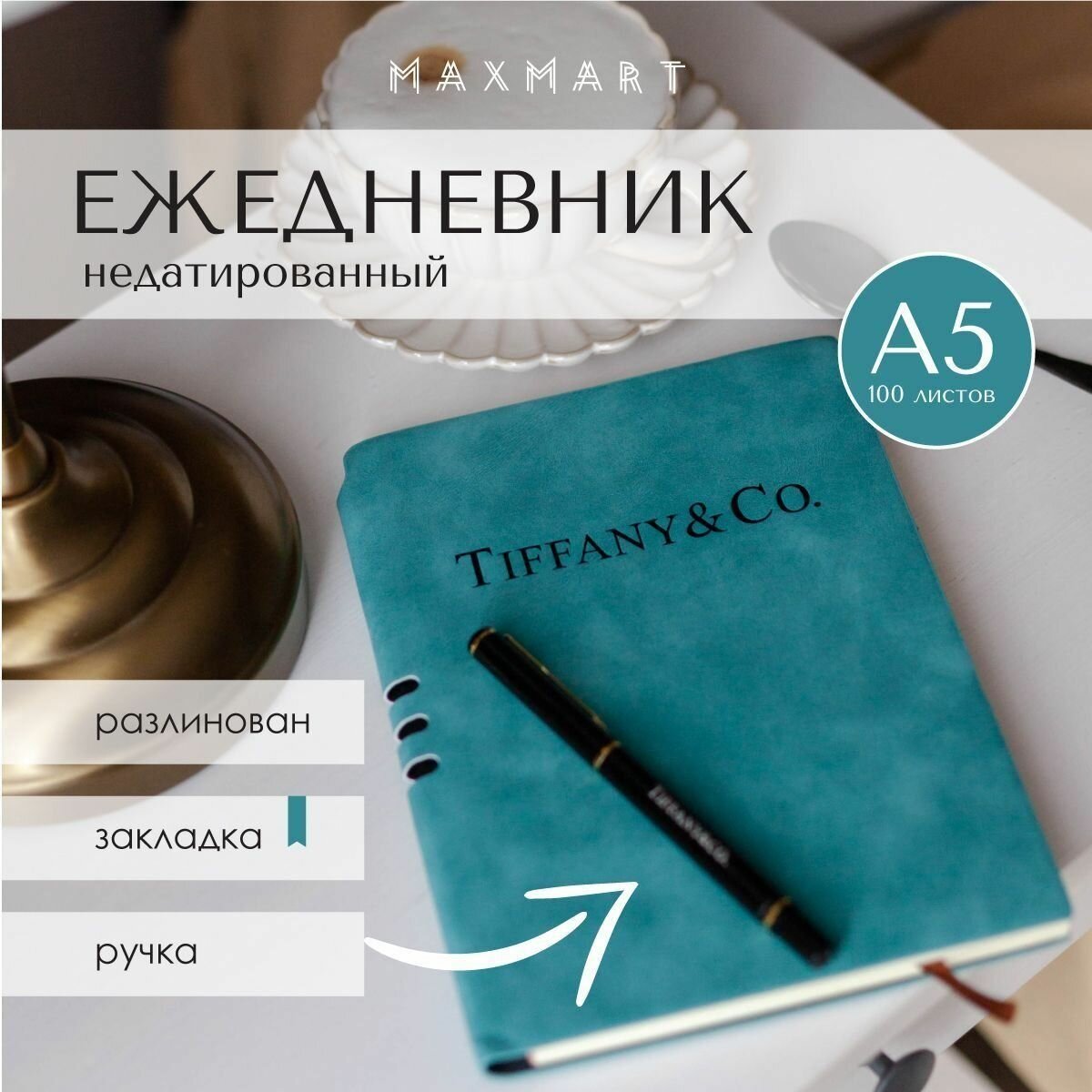 Ежедневник Недатированный A5 (14.8 21 см), листов: 60