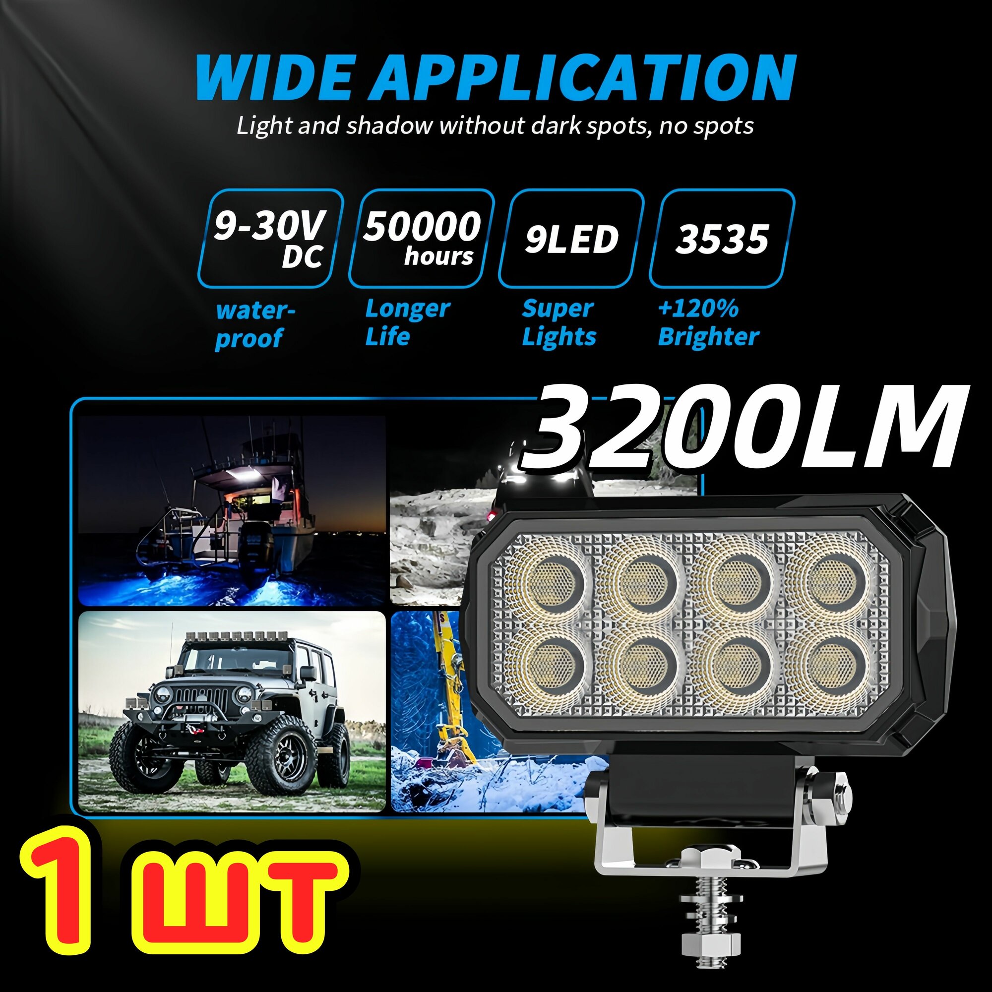 Автомобиль LED5 - дюймовый круглый рабочий светильник, освещенный фарами 1 шт.