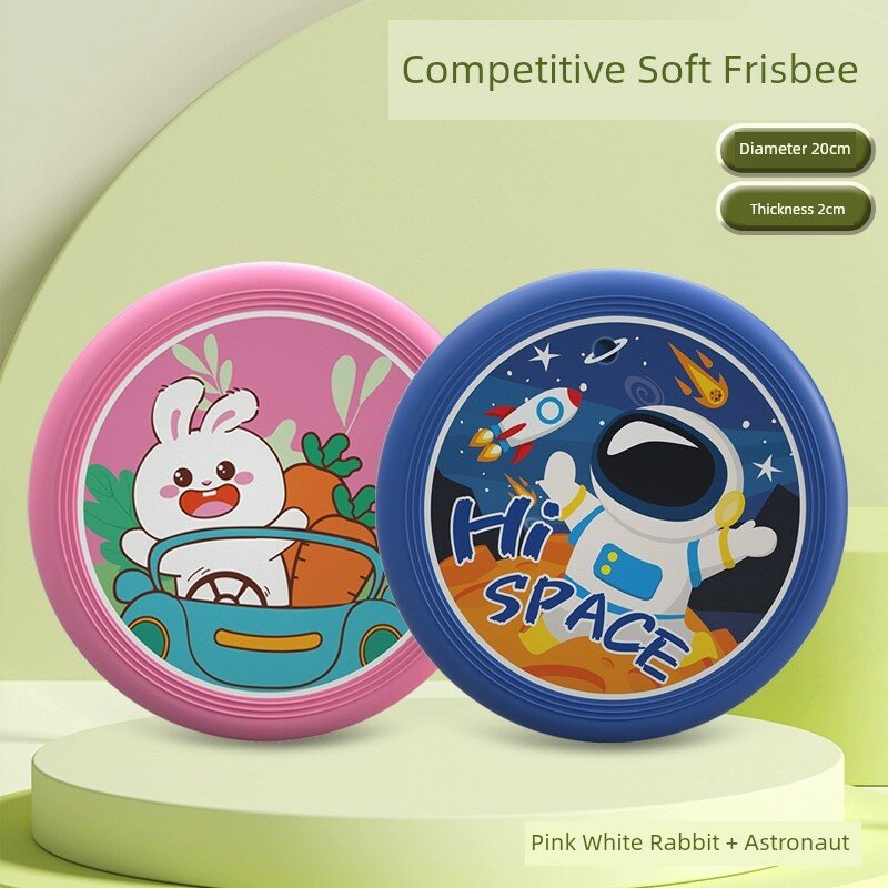 Детская мягкая игрушка-фрисби для детского сада, безопасная для взаимодействия родителей и детей, для игр на свежем