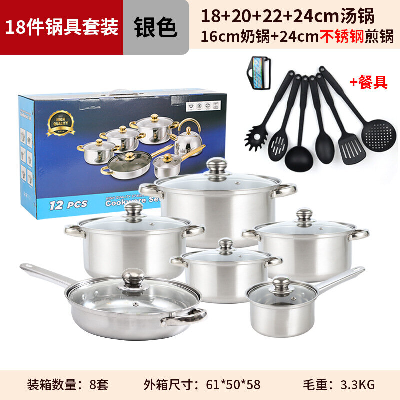 12-предметный набор посуды из нержавеющей стали для внешней торговли, супница, антипригарная сковорода, молочник, ручки с золотым покрытием, нержавеющие кастрюли