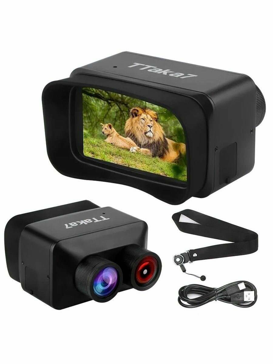 Прибор Ночного Видения Двухтрубочный Tracker с ИК-Подсветкой 3x-4x Zoom