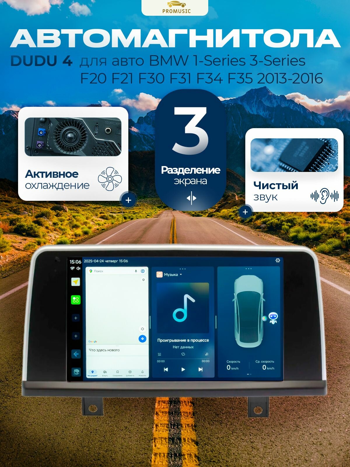 Автомагнитола DUDU4/4+64/ BMW 1-Series 3-Series F20 F21 F30 F31 F34 F35/БМВ Комплект NBT магнитола Android 10/2din головное устройство мультимедиа
