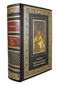 Книга "Приключения Алисы 2"