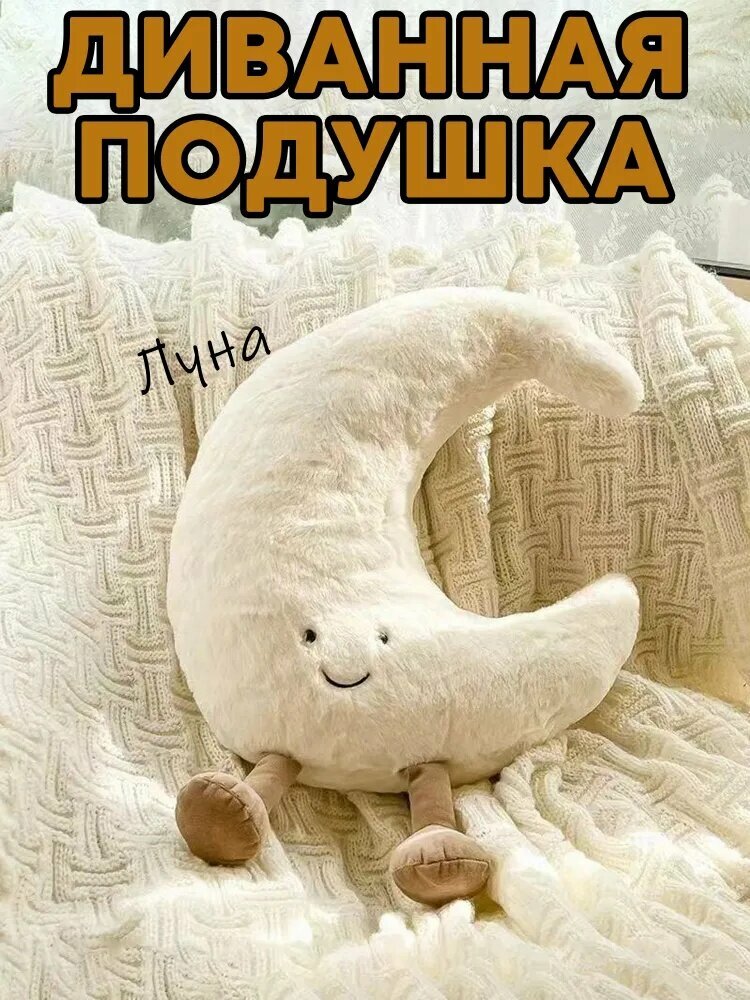 Подушка-валик 50x50см, — фото 1