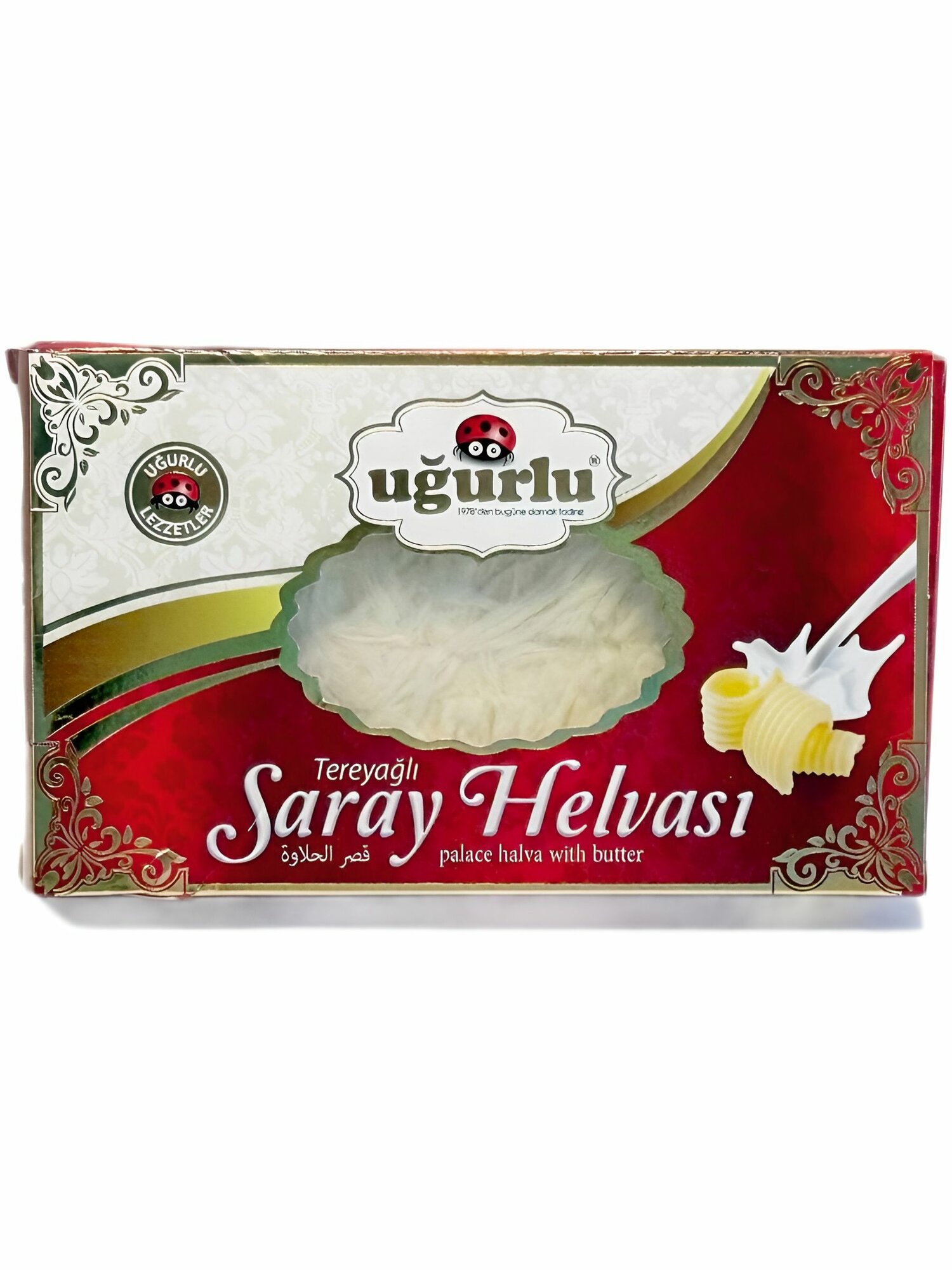 Пишмание "Дворцовая халва" с ванилью UGURLU 100 гр