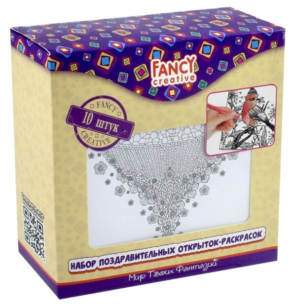 Набор поздравительных открыток-раскрасок Fancy Creative "Всё о любви", 10 штук